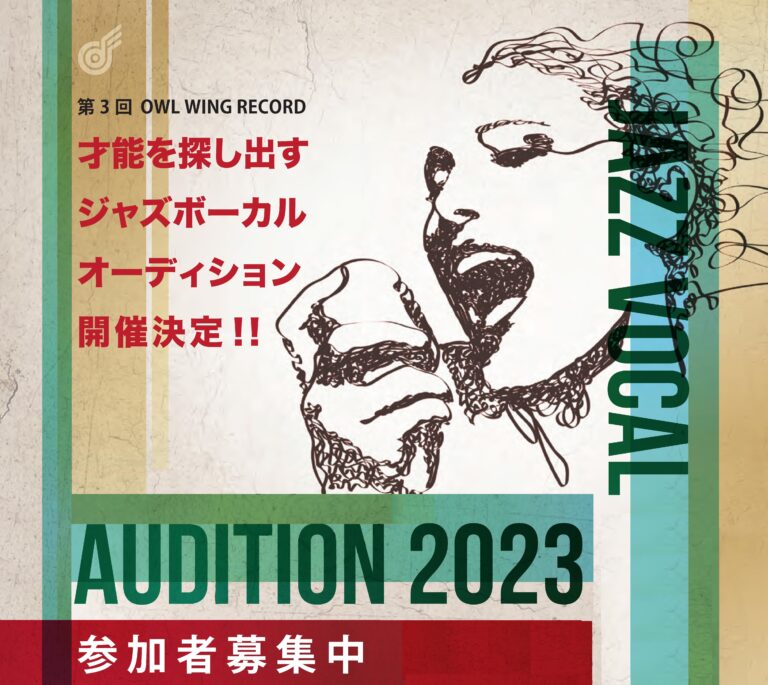 HOME - アウルウイングレコード | OWL WING RECORD co.,Ltd