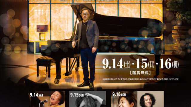 HOME - アウルウイングレコード | OWL WING RECORD co.,Ltd