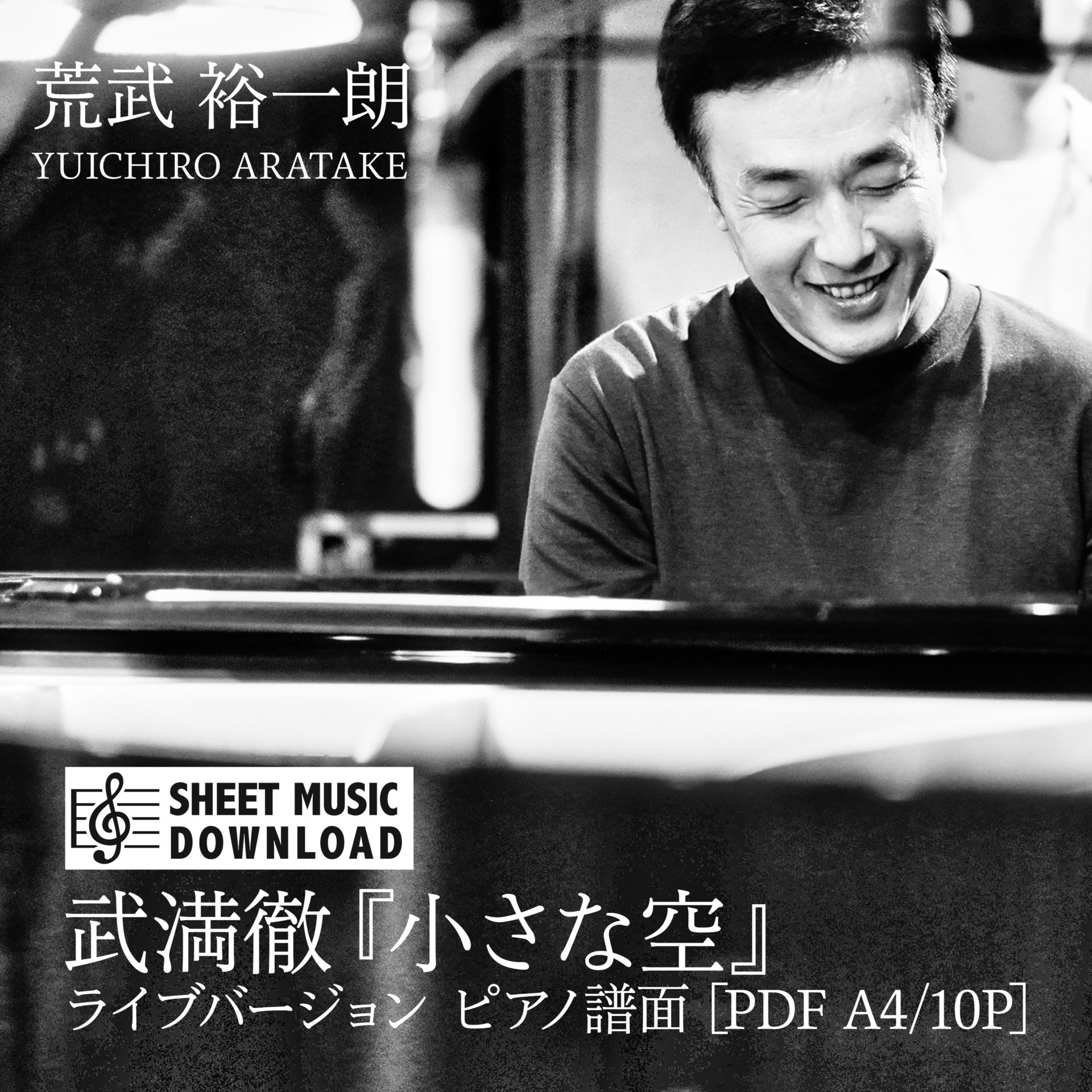 HOME - アウルウイングレコード | OWL WING RECORD co.,Ltd