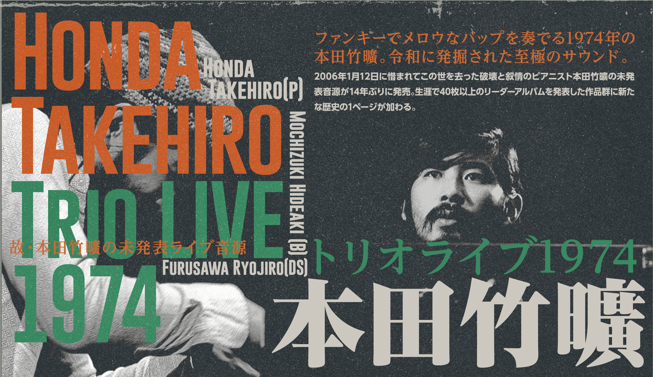 HOME - アウルウイングレコード | OWL WING RECORD co.,Ltd