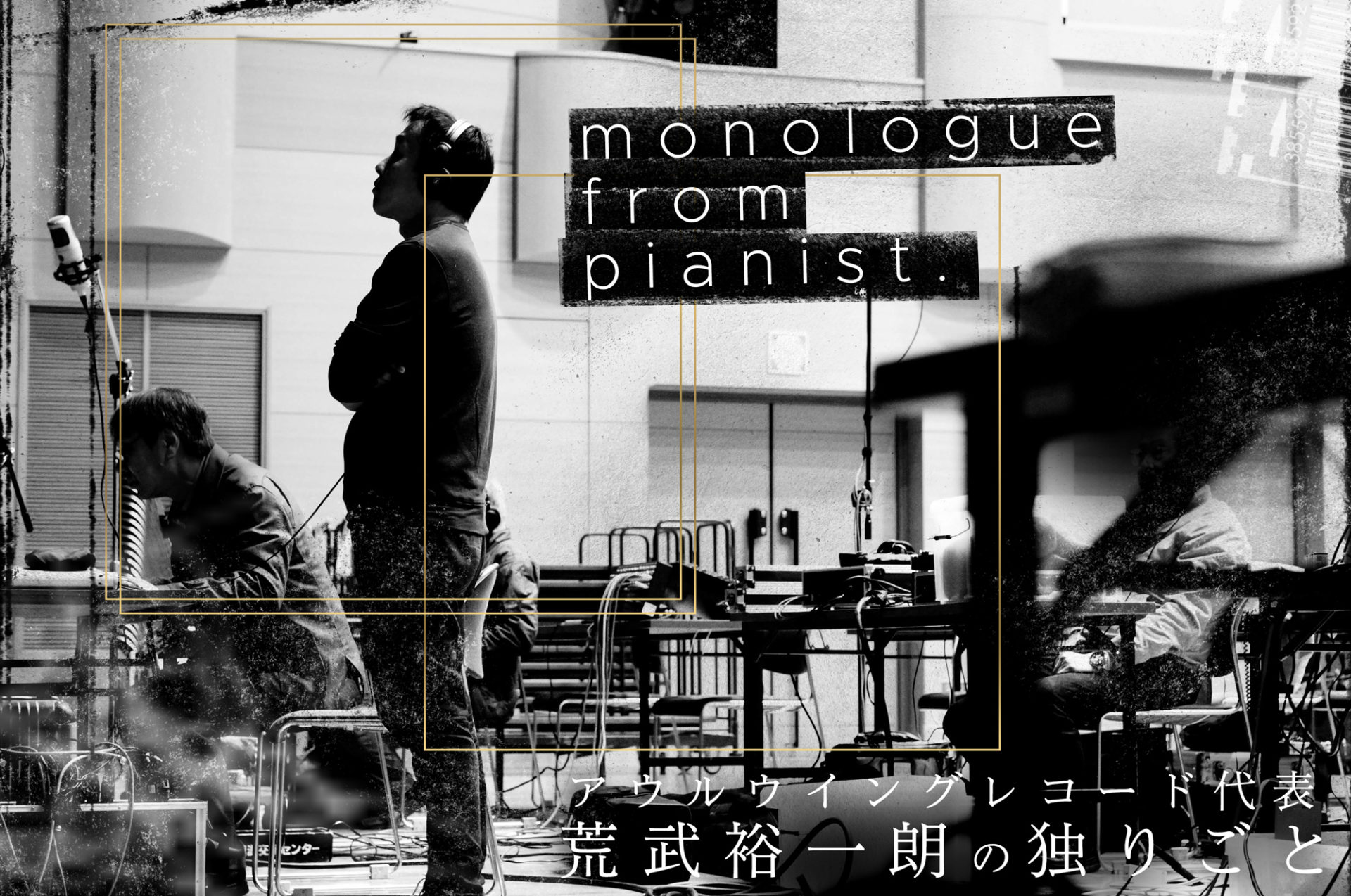 HOME - アウルウイングレコード | OWL WING RECORD co.,Ltd