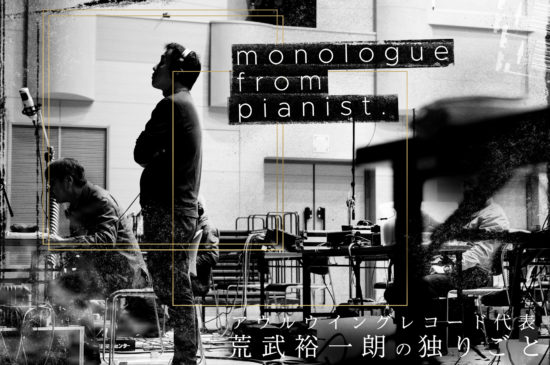 HOME - アウルウイングレコード | OWL WING RECORD co.,Ltd