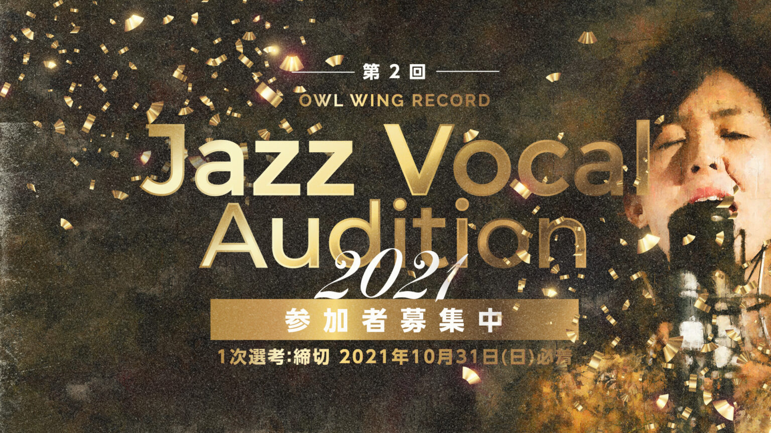 HOME - アウルウイングレコード | OWL WING RECORD co.,Ltd